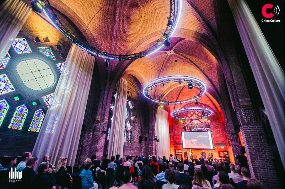 China Calling x DDW 2021 - The China Connector